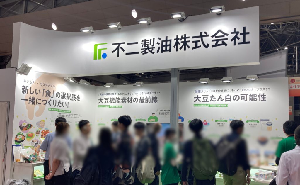 ufu.fes（ウフ。フェス）2025 出展のお知らせ - GOODNOON公式サイト｜不二製油株式会社